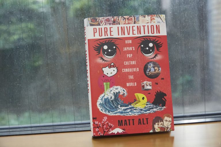 製品を通じて広まった日本の文化『Pure Invention』著者マット・アルト氏インタビュー - メディア芸術カレントコンテンツ